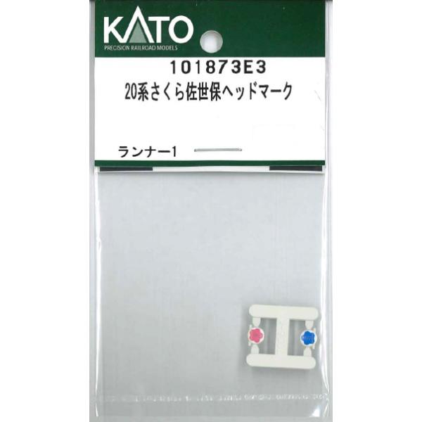 在庫状況：お取り寄せ/お届け：2〜3週間/2024年05月 発売/※画像はイメージです。実際の商品とは異なる場合がございます。KATOのAssyパーツ。20系 さくら 佐世保ヘッドマークです。交換補修用にどうぞ。