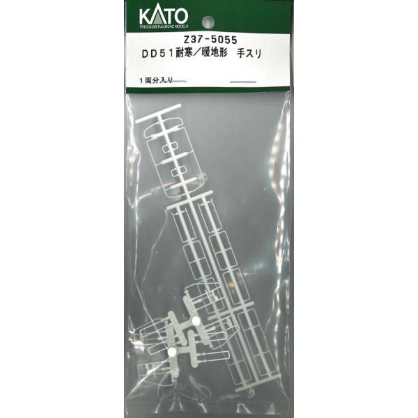 在庫状況：お取り寄せ/お届け：2〜3週間◆/2026年06月 発売/※画像はイメージです。実際の商品とは異なる場合がございます。KATOのAssyパーツ。DD51耐寒/暖地形 手スリです。交換補修用にどうぞ。