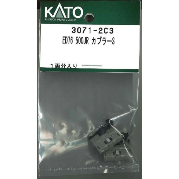 在庫状況：お取り寄せ/お届け：2〜3週間/2024年10月 発売/※画像はイメージです。実際の商品とは異なる場合がございます。KATOのAssyパーツ。ED76 500JR カプラーSです。交換補修用にどうぞ。