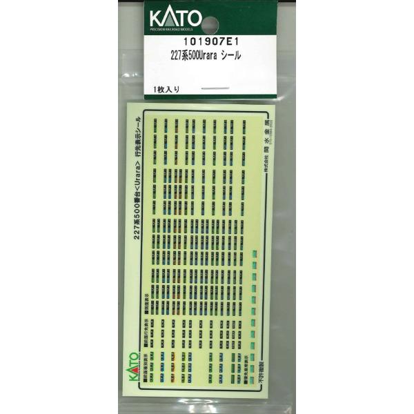 在庫状況：お取り寄せ/お届け：2〜3週間/2025年04月 発売/※画像はイメージです。実際の商品とは異なる場合がございます。KATOのAssyパーツ。227系500Urara シールです。交換補修用にどうぞ。