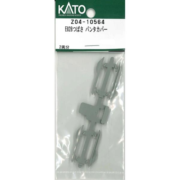 在庫状況：お取り寄せ/お届け：2〜3週間/2025年09月 発売/※画像はイメージです。実際の商品とは異なる場合がございます。KATOのAssyパーツ。E828つばさ パンタカバーです。交換補修用にどうぞ。