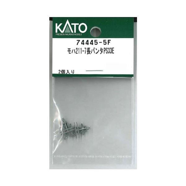 在庫状況：お取り寄せ/お届け：2〜3週間/2025年11月 発売/※画像はイメージです。実際の商品とは異なる場合がございます。KATOのAssyパーツ。モハ211-7長パンタPS33Eです。交換補修用にどうぞ。