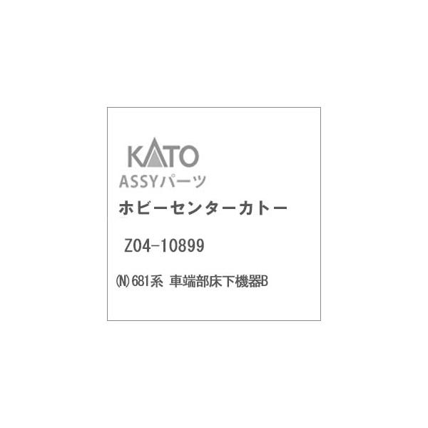 【発売日：2026年03月31日】予約受付中/2026年03月〜2026年04月頃 発売予定/※画像はイメージです。実際の商品とは異なる場合がございます。【ご予約商品をお求めの方へ】◆商品は余裕をもってメーカーへ発注しておりますが、メーカー...