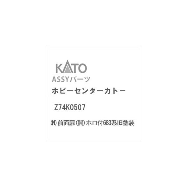 【発売日：2026年05月31日】予約受付中/2026年05月〜2026年06月頃 発売予定/※画像はイメージです。実際の商品とは異なる場合がございます。【ご予約商品をお求めの方へ】◆商品は余裕をもってメーカーへ発注しておりますが、メーカー...
