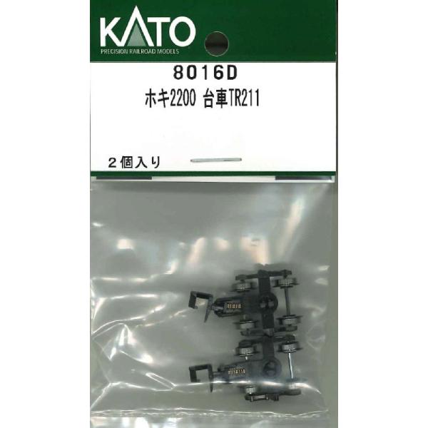 在庫状況：お取り寄せ/お届け：2〜3週間/2026年01月 発売/※画像はイメージです。実際の商品とは異なる場合がございます。KATOのAssyパーツ。ホキ2200 台車TR211です。交換補修用にどうぞ。