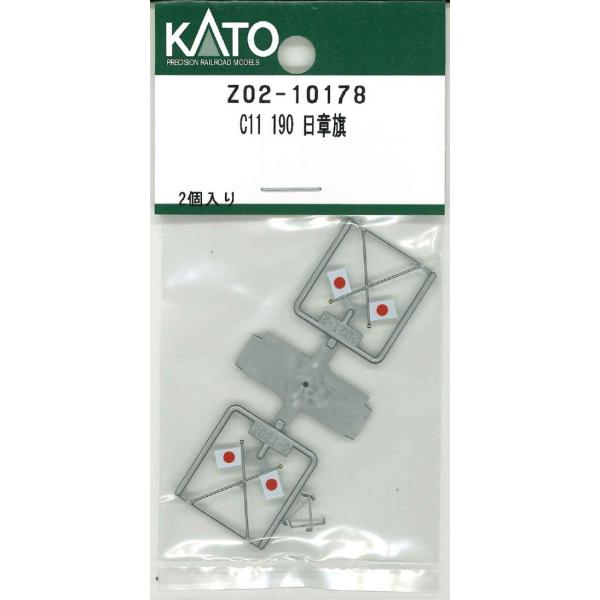 在庫状況：在庫あり/◆2026年09月 発売/※画像はイメージです。実際の商品とは異なる場合がございます。KATOのAssyパーツ。C11 190 日章旗です。交換補修用にどうぞ。