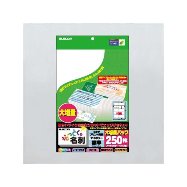 在庫状況：お取り寄せ/お届け：約2週間/2004年02月 発売/●マルチプリント用紙(アイボリー)●インクジェットをはじめ各種プリンタにご使用頂けます●用紙のミシン目を折り曲げると簡単に切り離し出来ます/[MTJMN1IVZ]