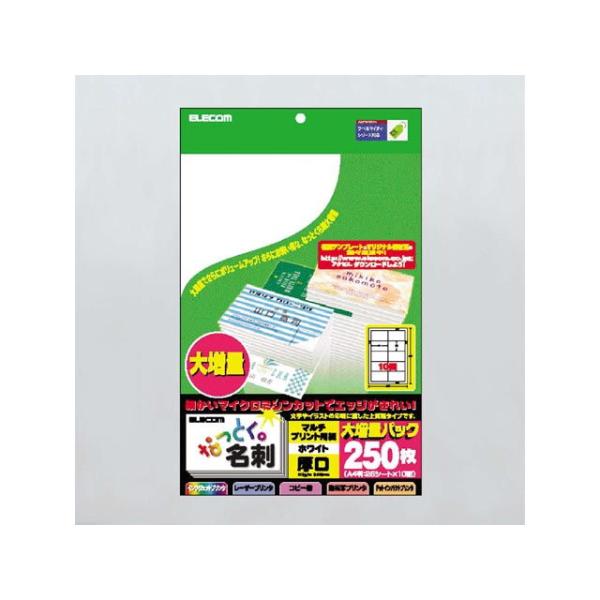 在庫状況：在庫あり/2004年02月 発売/●マルチプリント用紙(ホワイト)●インクジェットをはじめ各種プリンタにご使用頂けます●用紙のミシン目を折り曲げると簡単に切り離し出来ます/[MTJMN2WNZ]