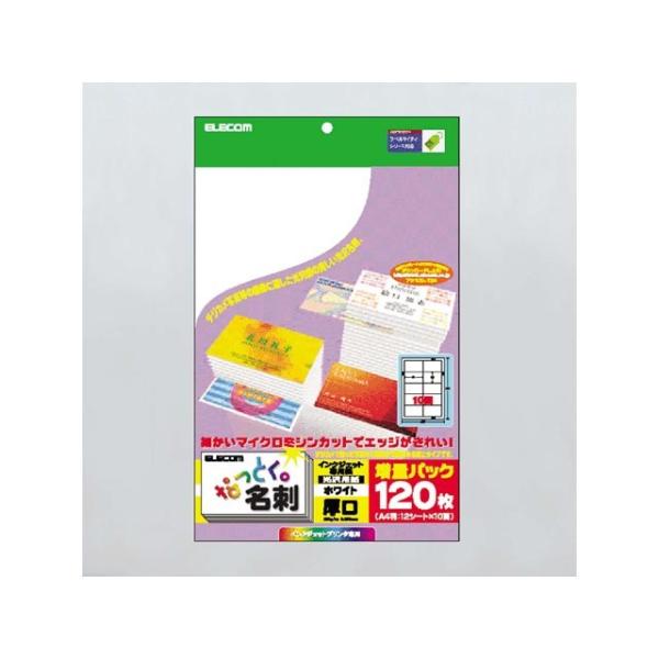 在庫状況：お取り寄せ/お届け：約2週間/※インクジェット専用紙ですのでインクジェットプリンタ以外のプリンタ、コピー機などではご使用出来ません。写真印刷に最適な厚手光沢紙仕様の名刺です。マイクロミシンカットでエッジがきれいに仕上がります。/[...