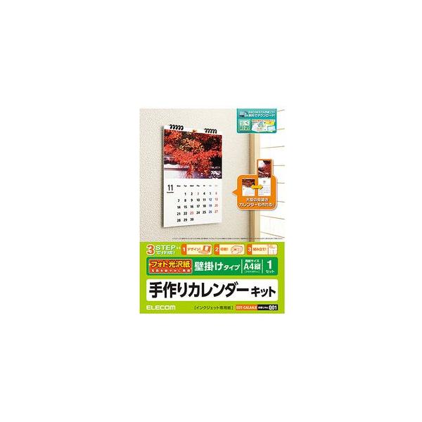 在庫状況：在庫あり/2006年11月 発売/※EPSON　PM-4000PXはPXインクの設定でお願いします。※マットブラックインクには対応しません。◆フォト光沢紙仕様のカレンダーキット(A4タテ・壁掛けタイプ)。◆綴じやすいワンタッチリン...