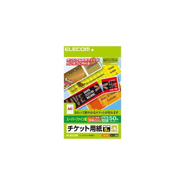 在庫状況：在庫僅少/1997年11月 発売/◆きれいで鮮明、色鮮やかなチケットが作れるチケット用紙(Lサイズ)◆エッジがきれいなマイクロミシンカット/[MT5F50]