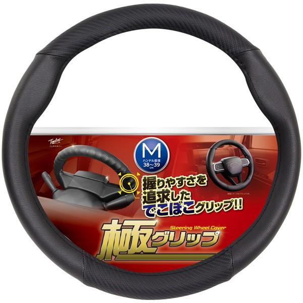 在庫状況：お取り寄せ/◆極グリップ！/[UG7985]