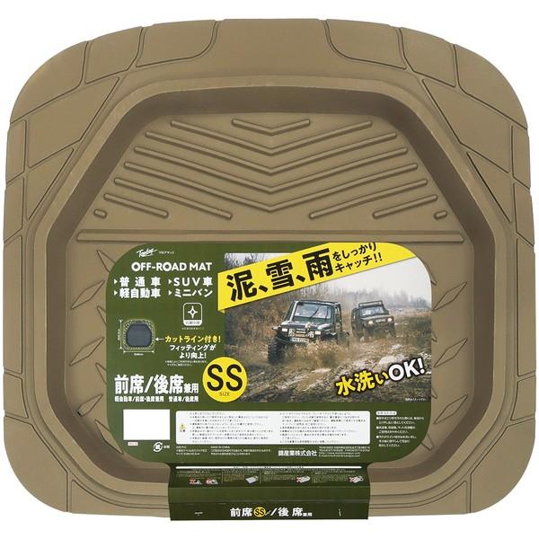 在庫状況：お取り寄せ//◆水洗いOK！/[OR4836]