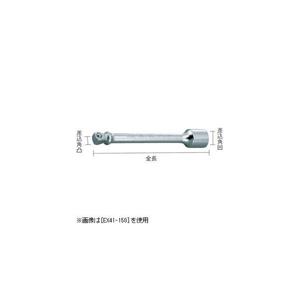 在庫状況：お取り寄せ/取引先在庫あり3日〜5日で出荷/◆首振りタイプのエクステンションバーは深くて狭い箇所の作業など、ハンドルが操作しにくい時、ソケットを延長させるために使用します。◆凸ドライブを特殊加工し、10°傾けても使用できます。/[...
