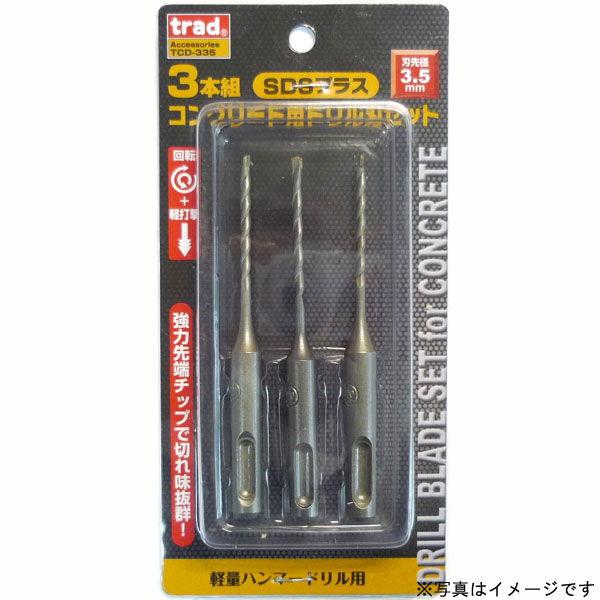 在庫状況：お取り寄せ/7日〜10日で出荷/※画像はサイズ違いのものになります。◆強力先端チップで切れ味抜群◆軽量ハンマードリル用/[819547SANKYO]