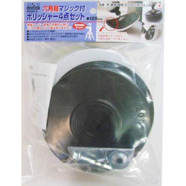 在庫状況：お取り寄せ/7日〜10日で出荷/◆洗車、木・金属・樹脂・石工品の磨き仕上用◆ソフトラバーパットなので、作業面積が広く効率的!◆平面も曲面への作業も楽々/[MG6SESANKYO]