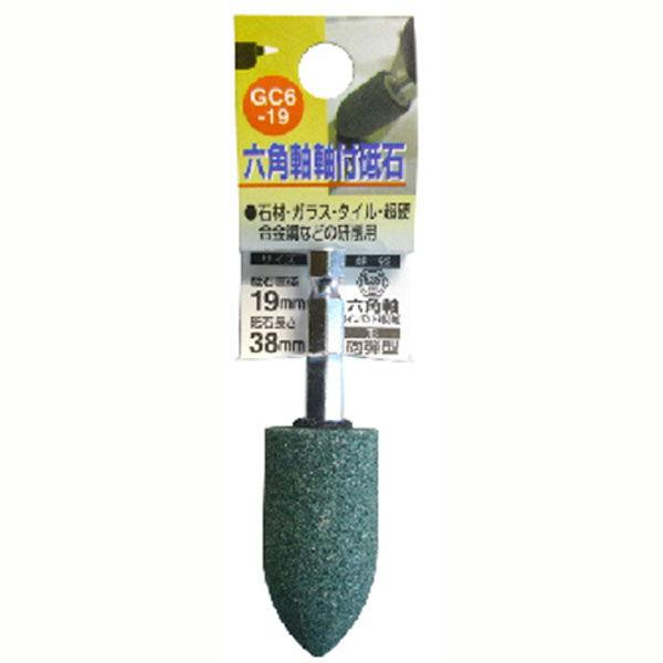 在庫状況：お取り寄せ/7日〜10日で出荷/◆現場での急なサイズ修正に◆石材・ガラス・タイル・超硬合金鋼の研削用/[010459SANKYO]