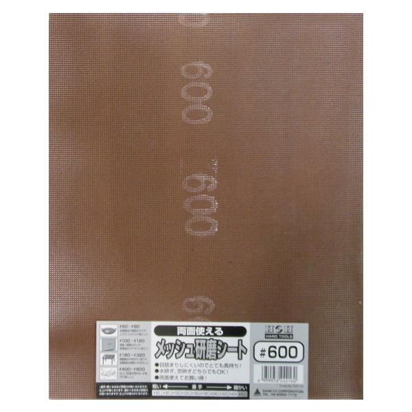 在庫状況：お取り寄せ/7日〜10日で出荷/◆グラスファイバー網目繊維に研磨剤を全面に固着した多方面に使える研磨シートです◆目詰まりしにくいのでとても長持ち◆水研ぎ、空研ぎどちらでもOK！/[332110SANKYO]
