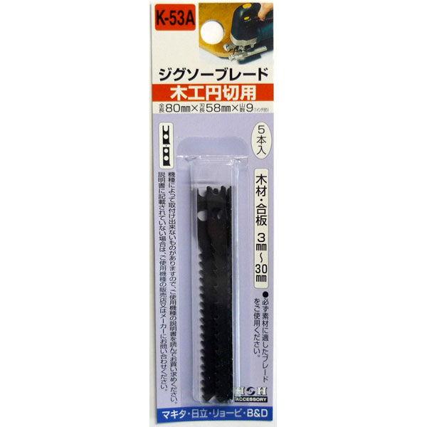 在庫状況：お取り寄せ/7日〜10日で出荷/◆木工円切用◆マキタ・日立・リョービ・B＆D/[222053SANKYO]