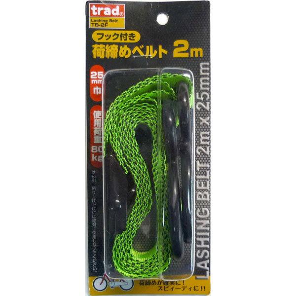 在庫状況：お取り寄せ/7日〜10日で出荷/◆簡単に荷締めができる◆軽量物の荷締めに/[823502SANKYO]