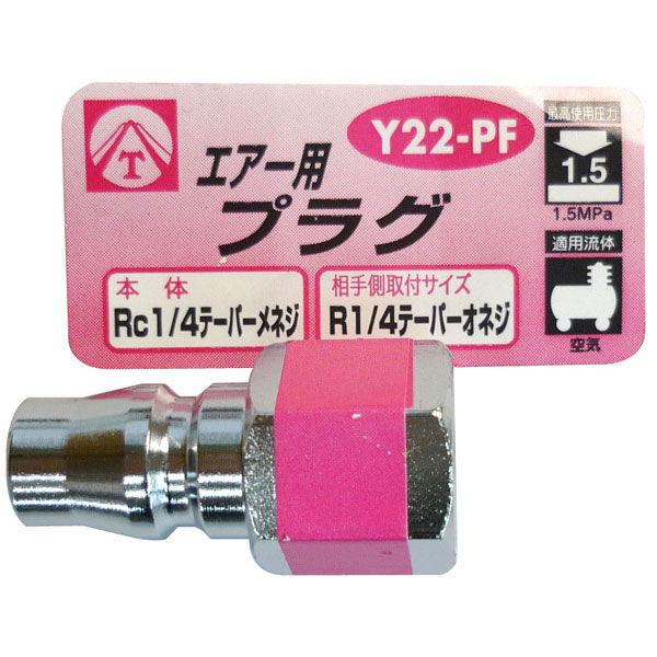 在庫状況：お取り寄せ/7日〜10日で出荷/◆2分プラグ◆エアー用プラグ/[714003SANKYO]