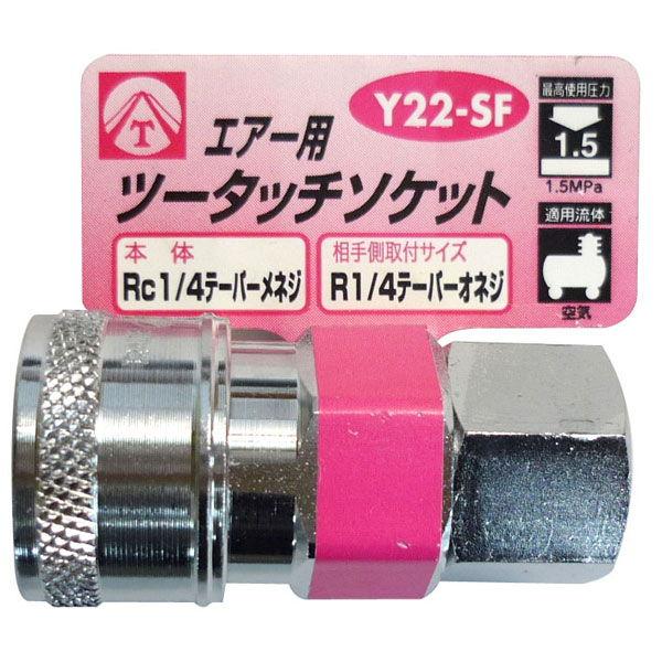 在庫状況：お取り寄せ/7日〜10日で出荷/◆ツータッチ2分ソケット◆エアー用/[714023SANKYO]