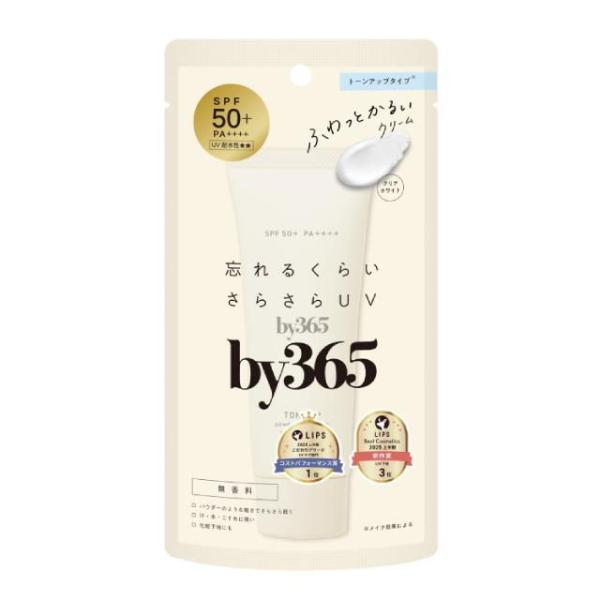 在庫状況：お取り寄せ/5日〜7日で出荷/※仕様及び外観は改良のため予告なく変更される場合がありますので、最新情報はメーカーページ等にてご確認ください。◆水感のあるクリームが、なじませると(さらっ)とした使い心地に。◆ベタつきにくい使用感で3...