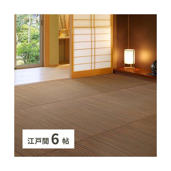 在庫状況：お取り寄せ/お届け：1〜2週間◆複数の染めい草を使用したシンプルでナチュラルなデザインのい草インテリア。◆とっておきのスペ-スで、さわやかな空気に包まれて心身ともに安らぐ時間。◆夏の季節と上手につきあうために、自然を身近に感じる心...