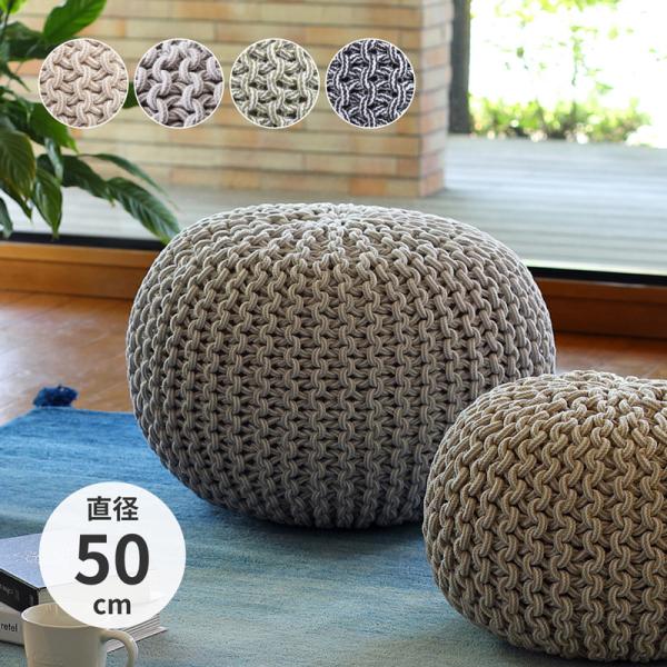 在庫状況：お取り寄せ/お届け：1〜2週間/◆来客時、簡易スツールとして使用したり、ソファサイドやデスク下でオットマンにしたり、ちょっとしたテ-ブル代わりに重宝します。優しいタッチ感で子ども部屋にもおすすめ!おしゃれな人のお部屋で必ず1個は見...