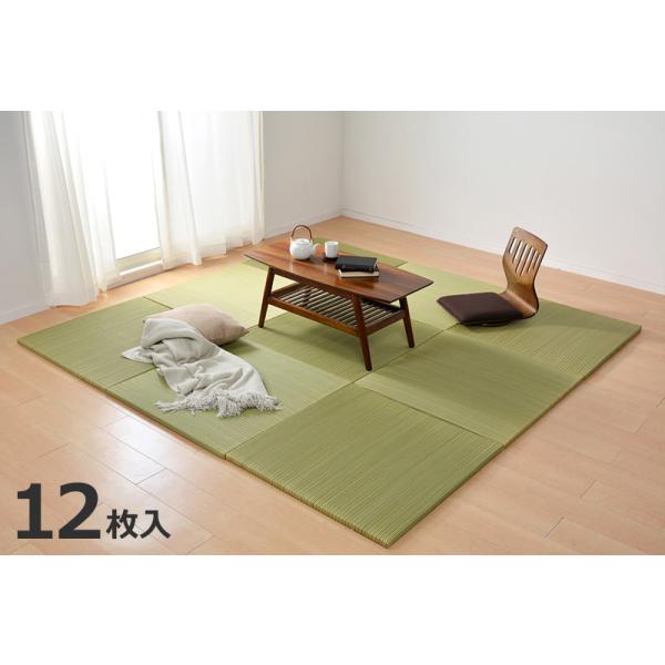 在庫状況：お取り寄せ/お届け：1〜2週間/※画像はイメージです。こちらの商品は同色12枚セットです。◆洋室・和室を問わず使えるカラフルで可愛い縁なしの置き畳。◆1枚が約1.0kgの軽量タイプなので、女性の方でも持ち上げや移動がしやすく、簡単...