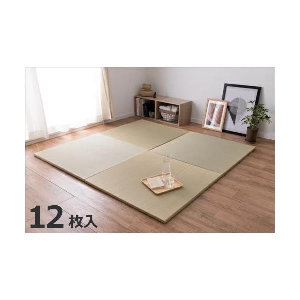 在庫状況：お取り寄せ/お届け：1〜2週間/※画像はイメージです。こちらの商品は同色12枚セットです。◆洋室・和室を問わず使えるカラフルで可愛い縁なしの置き畳。◆1枚が約1.0kgの軽量タイプなので、女性の方でも持ち上げや移動がしやすく、簡単...