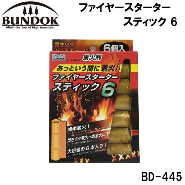 在庫状況：お取り寄せ/お届け：1〜2週間/※画像はイメージです。◆キャンプ、バーベキューなどの火おこしに最適な着火剤。◆マッチやライターであっという間に着火!◆大容量の6本入り。/[BD445カワセ]
