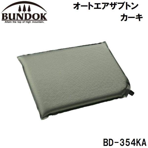 在庫状況：お取り寄せ/お届け：1〜2週間/※目的以外の使用はしないでください。本製品はお子様が遊ぶ遊具ではありません。使用前に安全確認をおこなってください。硬いものや先のとがったもので破損する場合があります。敷く場所や上にのせるものに注意し...