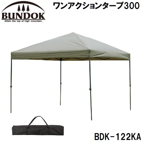在庫状況：お取り寄せ/お届け：1〜2週間◆※本製品はファミリーキャンプ用として製作してありますので山岳用、常設、日常使用の頻度の高い使用は避けてください。撥水加工をしておりますが、完全防水ではございません。撥水性は永久的なものではありません...