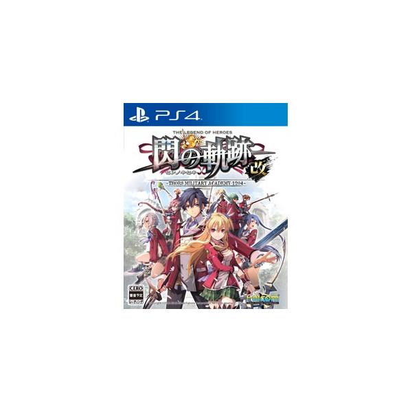 在庫状況：お取り寄せ/2018年03月 発売/初回生産特典は終了しました。/ストーリーRPG(閃の軌跡)シリーズ第1作がPS4で登場！