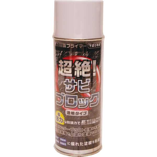 在庫状況：お取り寄せ/7日〜10日で出荷/◆強力な防錆力で長期間サビを防ぐ!◆耐水・耐塩水・耐油性・耐薬品性。/[TU114タカモリコキ]
