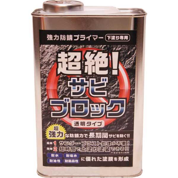 在庫状況：お取り寄せ/7日〜10日で出荷/◆強力な防錆力で長期間サビを防ぐ!◆耐水・耐塩水・耐油性・耐薬品性。/[TU116タカモリコキ]