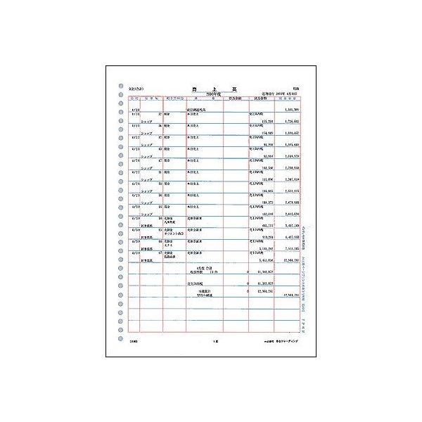 在庫状況：お取り寄せ/[334002]