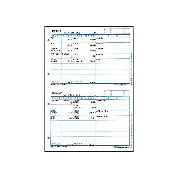 在庫状況：お取り寄せ/[334004]