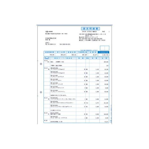 在庫状況：在庫僅少/[334402Z]