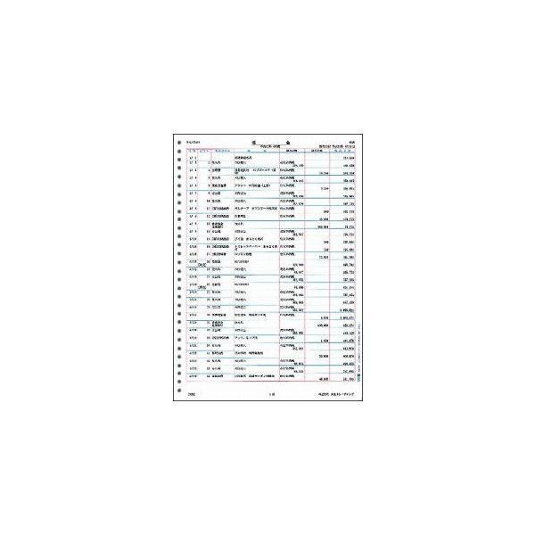 在庫状況：在庫僅少/[335002]