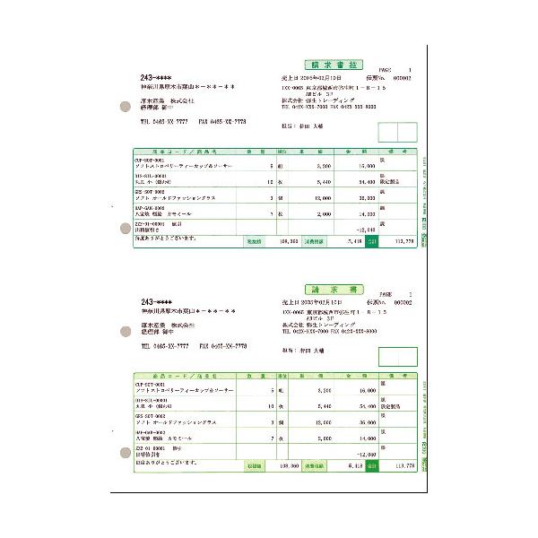 在庫状況：お取り寄せ/お届け：5〜6ヶ月◆/※インクジェットプリンタをお使いの場合は、プリンタの印字領域が上記の印刷範囲より少ない場合には正しく印刷することができません。※インクジェットプリンタの給紙機構が極度に弱い場合などには印字位置がず...