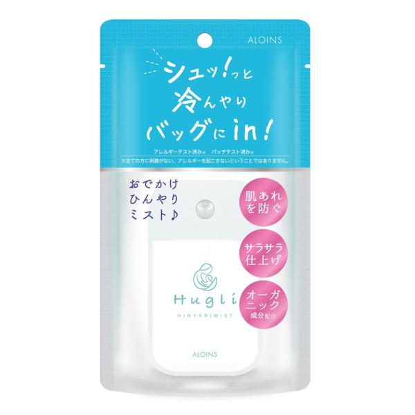 在庫状況：お取り寄せ/7日〜10日で出荷/※仕様及び外観は改良のため予告なく変更される場合がありますので、最新情報はメーカーページ等にてご確認ください。シュッ!と冷んやり、バッグにin!◆親子で、夫婦で、家族みんなで使える冷感クールミスト。...