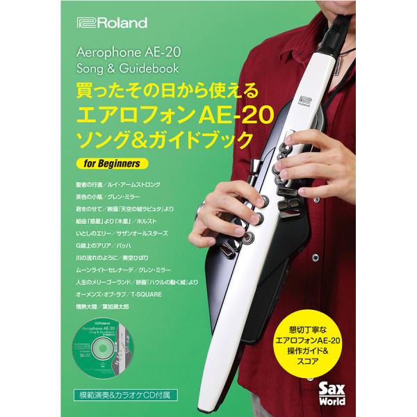 在庫状況：お取り寄せ/◆簡単でわかりやすく、演奏に役立つAerophone操作ガイド◆Aerophone AE-20専用にアレンジした人気曲スコア11曲を掲載◆スコアにはビギナーにもやさしい、音符にドレミ表記と運指表付き/[AESG03]
