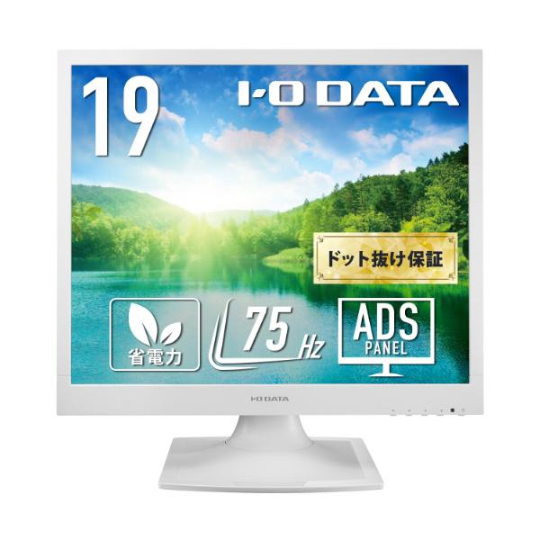 在庫状況：お取り寄せ/2025年07月 発売/【ご購入後のお問い合わせにつきまして】購入後の初期不良・お問い合わせにつきましては、メーカーサポートへお問い合わせください。※詳しくはメーカーページをご確認下さい。I・O DATA サポート：電...