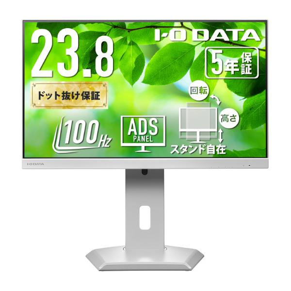 在庫状況：お取り寄せ/2025年09月 発売/【ご購入後のお問い合わせにつきまして】購入後の初期不良・お問い合わせにつきましては、メーカーサポートへお問い合わせください。※詳しくはメーカーページをご確認下さい。I・O DATA サポート：電...