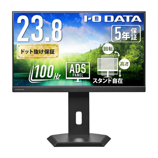 在庫状況：在庫僅少/◆2025年10月 発売/【ご購入後のお問い合わせにつきまして】購入後の初期不良・お問い合わせにつきましては、メーカーサポートへお問い合わせください。※詳しくはメーカーページをご確認下さい。I・O DATA サポート：電...