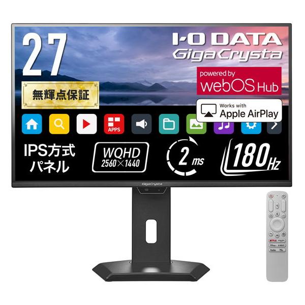 在庫状況：お取り寄せ/2026年04月 発売/【ご購入後のお問い合わせにつきまして】購入後の初期不良・お問い合わせにつきましては、メーカーサポートへお問い合わせください。※詳しくはメーカーページをご確認下さい。I・O DATA サポート：電...