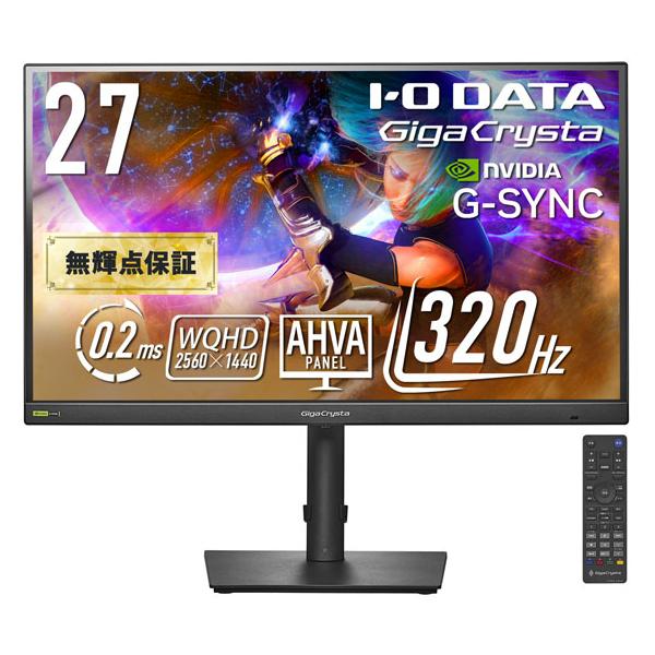 在庫状況：在庫僅少/2026年03月 発売/【ご購入後のお問い合わせにつきまして】購入後の初期不良・お問い合わせにつきましては、メーカーサポートへお問い合わせください。※詳しくはメーカーページをご確認下さい。I・O DATA サポート：電話...