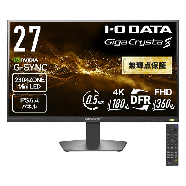 【発売日：2026年03月20日】予約受付中/2026年03月20日 発売予定/【ご購入後のお問い合わせにつきまして】購入後の初期不良・お問い合わせにつきましては、メーカーサポートへお問い合わせください。※詳しくはメーカーページをご確認下さ...